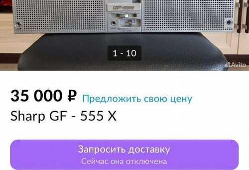 Магнитофон шарп 555