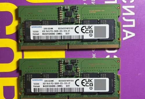 Оперативная память SO-dimm Samsung DDR5 8GB 5600