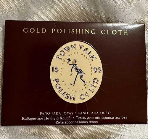 Салфетка для полировки золота Gold Polishing Cloth