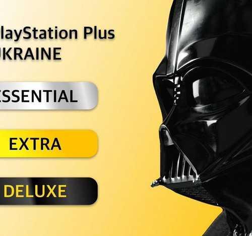 Подписка PS Plus Украина (Все тарифы в наличии)