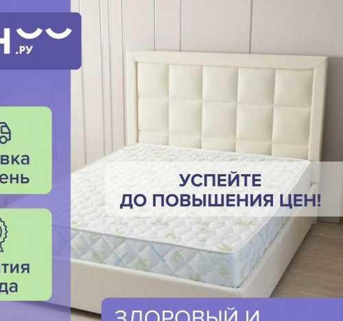 Матрас Sleeptek premierbig FoamStrong (200х200)