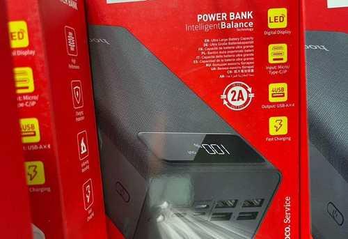 Power bank Intelligent Balance