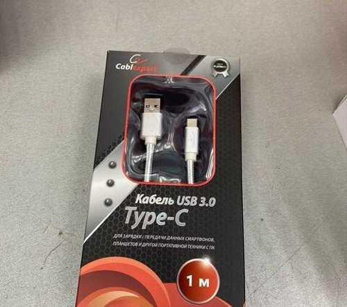 Кабель USB 3.0 Cablexpert CC-P-usbc03s-1M, AM/Type