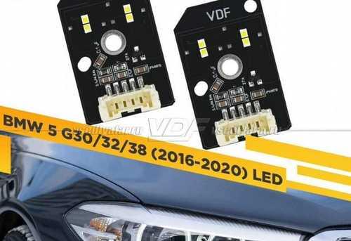 Плата маркера BMW 5 G30/32/38 2016-2020 LED 2шт