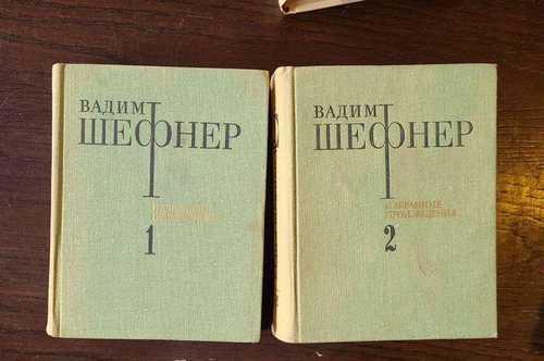 Книги из домашней библиотеки