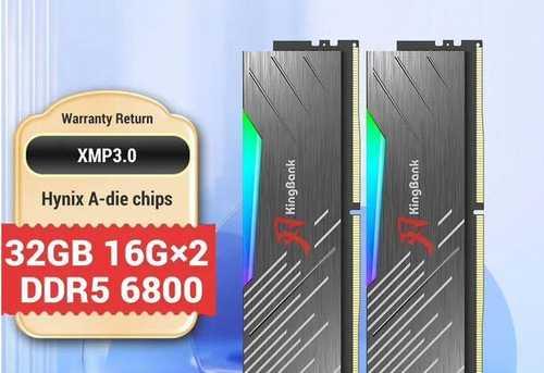 KingBank RGB XMP expo DDR5 6800Mhz 2x16 гб