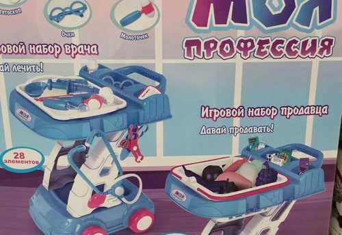 Тематические игровые наборы