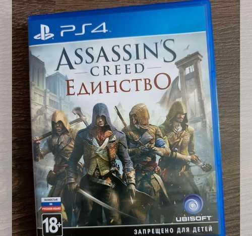 Игры для приставок ps4