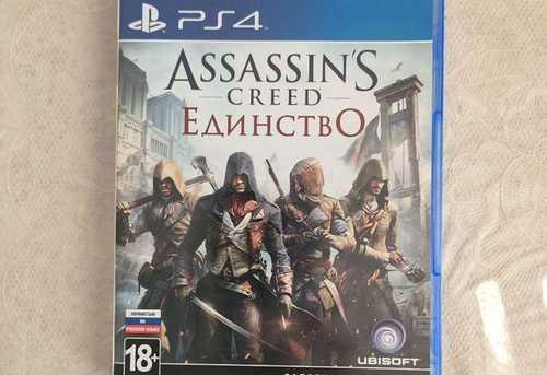 Игры на ps4