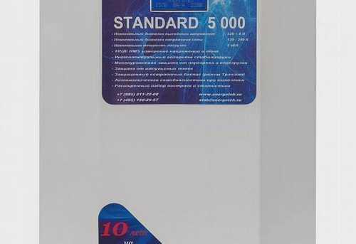Стабилизатор напряжения Энерготех standard 5000