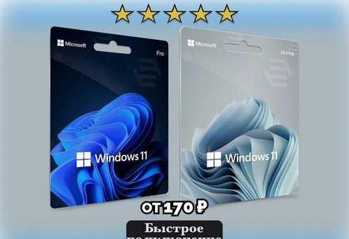 Windows 10 pro home 43701