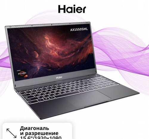15.6" Haier AX1550SML, Ryzen 5, RAM 16 ГБ, 512 ГБ, Radeon RX Vega 7