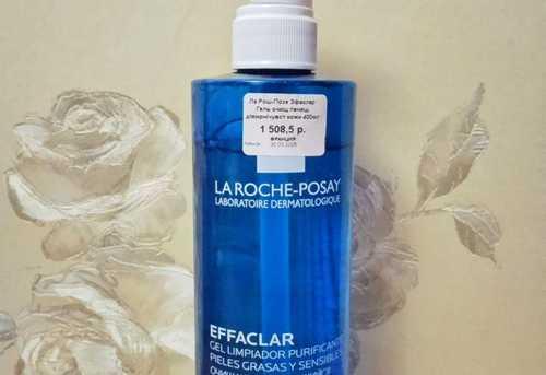 LA Roche Posay Effaclar Ла Рош Позе 400 мл