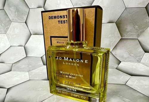 Jo malone white jasmine mint