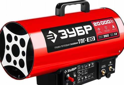 Зубр 20 кВт, газовая тепловая пушка (тпг-20)