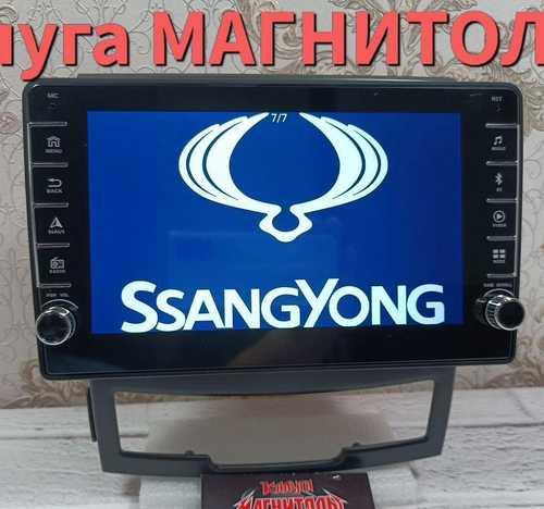 Магнитола Ssangyong Actyon new 6/128 Гб android