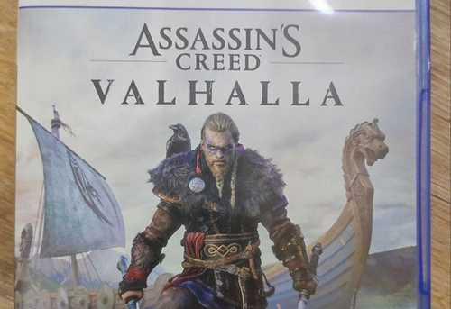 Assassins creed Valhalla ps5