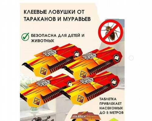 "Абсолют супер" клеевая ловушка