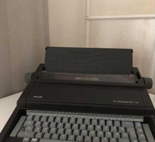 Пишущая машинка Olivetti