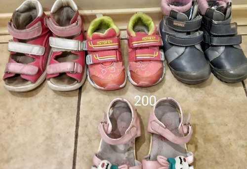 Детская обувь р 22 р 26-27
