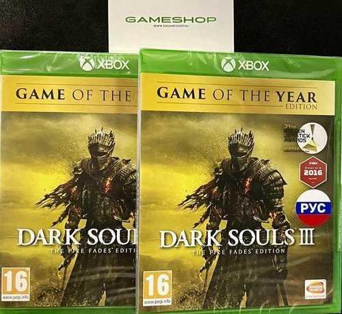 Dark Souls III Game of the Year Edition Xbox One