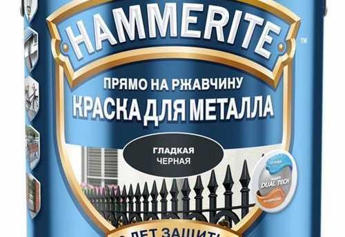 Краска для металла прямо на ржавчину Hammerite 509