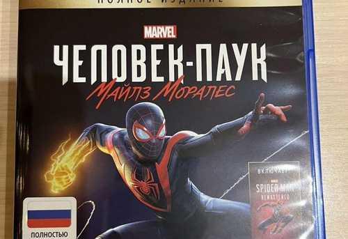 Spider Man Miles Morales PlayStation 5(Рус)