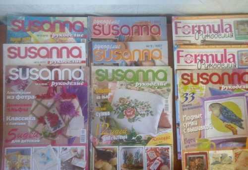 Журналы Susanna, Формула рукоделия