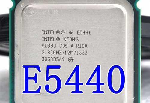 Intel Xeon E5440 4 ядра 2,83Ghz L2 12Mb