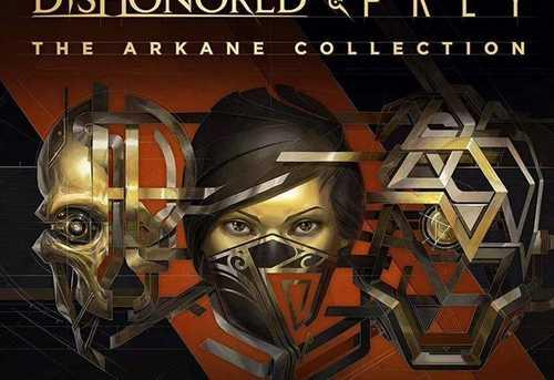 Dishonored & Prey The Arkane Collection (PS4) Б/У