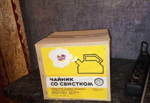 Чайник со свистом 2,5 литра СССР- 90