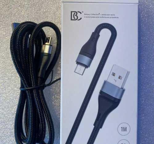 Кабель microusb (для Android)