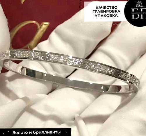 Браслет Cartier Love из белого золота 1,04ct