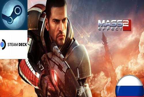 Mass Effect 2 (Steam/Steam Deck)
