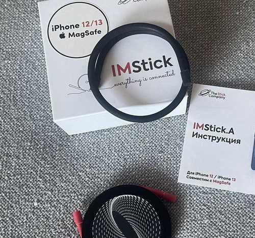 Подставка IMStick.Pro MagSafe