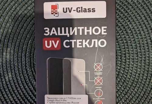 Защитное стекло UV-Glass для Google Pixel 8 Pro