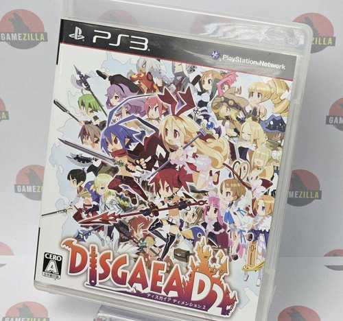 PS3 Disgaea D2 Japan