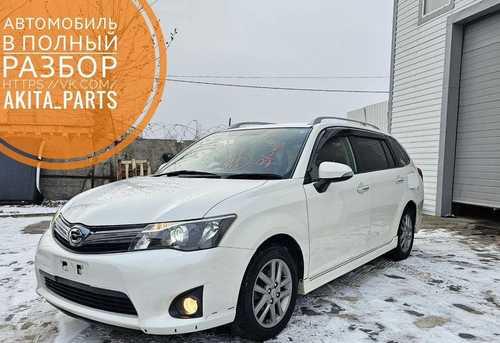 Toyota Corolla Fielder ZRE162 / 2013 год В Разбор