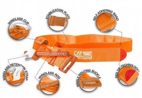 Турникет (жгут) CAT Gen 7 (США) (Оранжевый)