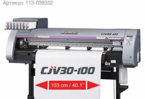 Печатающе - режущий плоттер mimaki cjv30-100