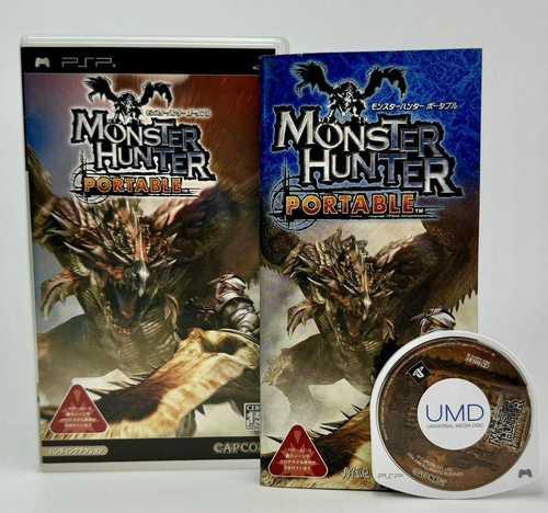 Monster Hunter Portable PSP