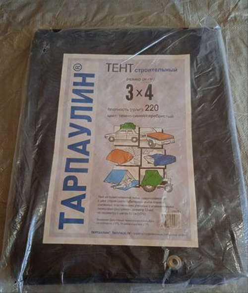 Тент 3х4, 220 гр./м²