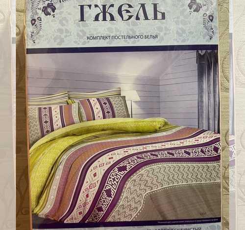 Постельное бельё гжель