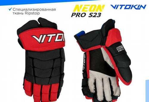 Перчатки хоккейные Neon pros23 JR Арт.36849