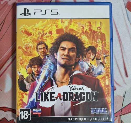 Yakuza: Like a Dragon PS5