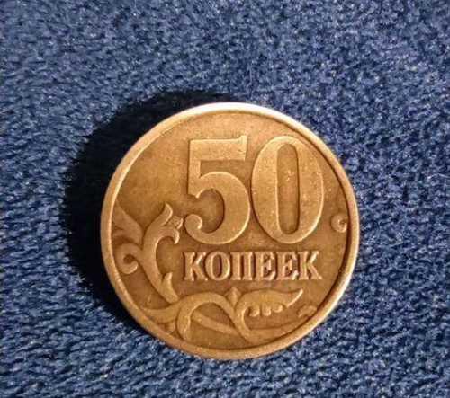 Монета 50 копеек 2003г с-п