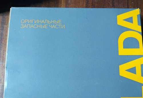 Система помощи на парковке Aviline mp-227