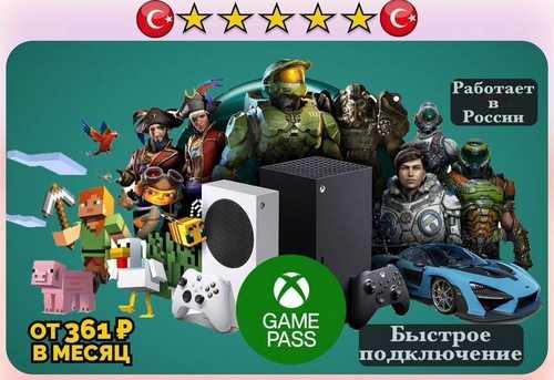 Xbox Game Pass Ultimate 13 месяцев + EA play 39585