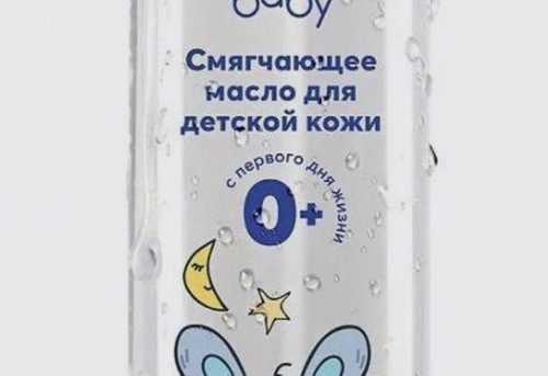 Смягчающее масло для детской кожи avon Care Baby