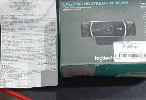 Webcam Logitech c922 PRO с штативом 2м
